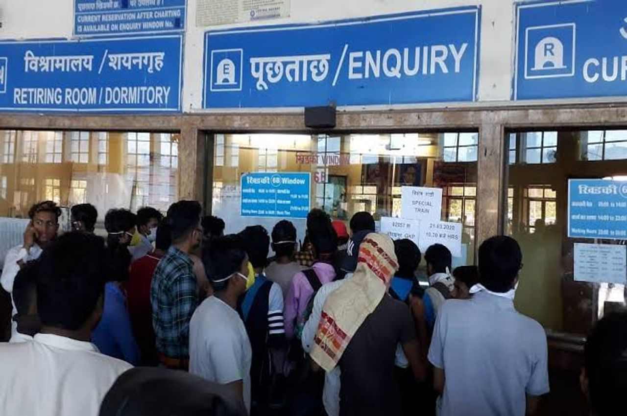 अब स्‍टेशनों पर नहीं होगा 'इंक्‍वायरी काउंटर'! जानिए फिर कैसे मिलेगी मदद?