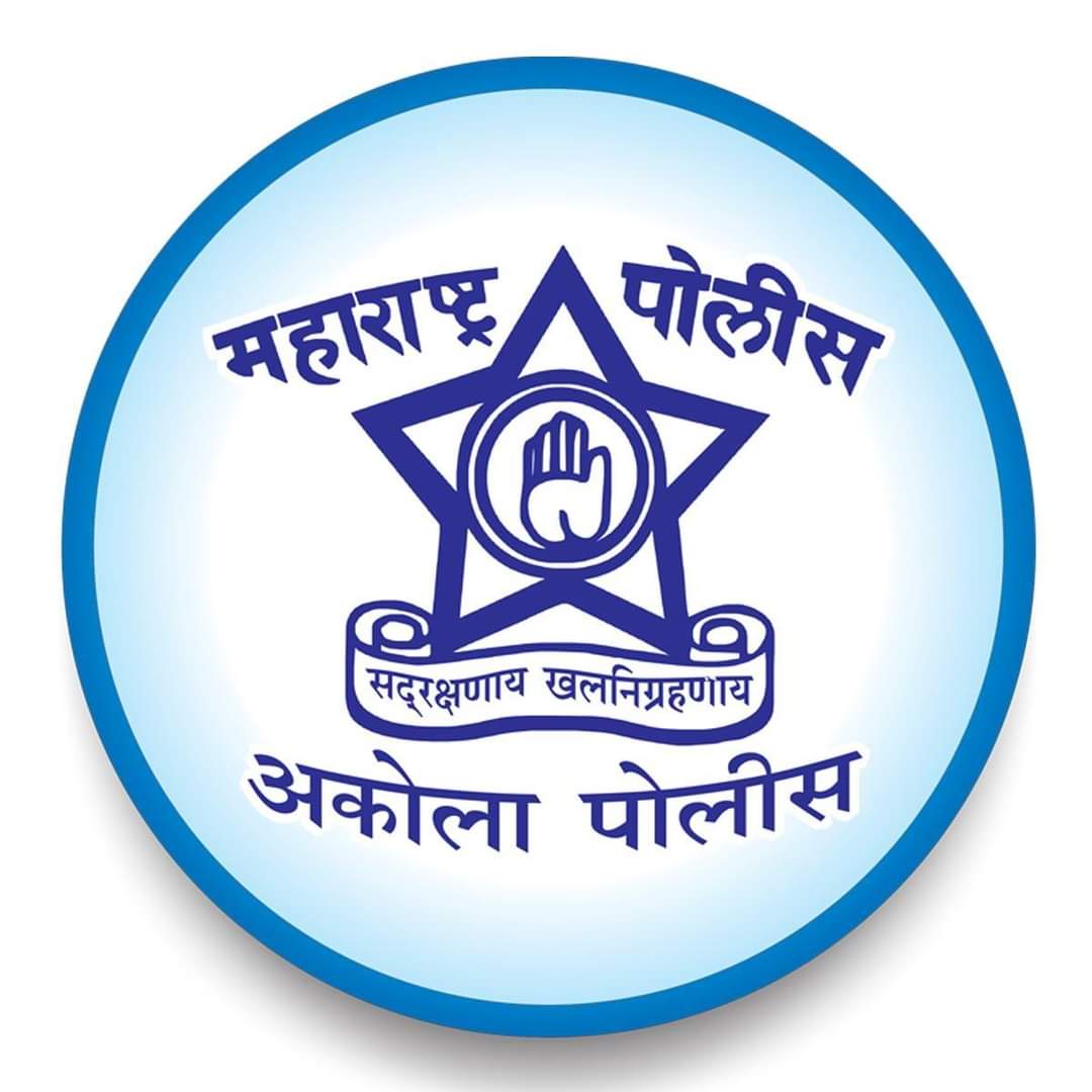 अकोला जिला पुलिस अधीक्षक ने किये अकोला पुलिस विभाग में बड़े बदलाव कई ...